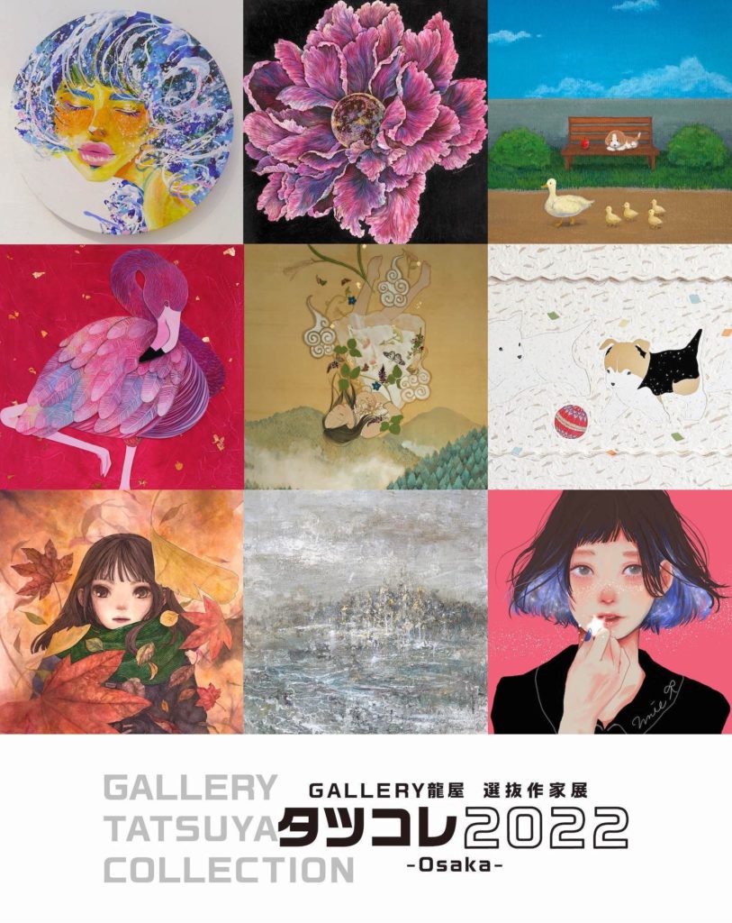 スケジュール – Artist silsil official web site（アーティスト シルシル 公式ウェブサイト）