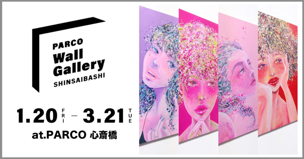 スケジュール – Artist silsil official web site（アーティスト シルシル 公式ウェブサイト）